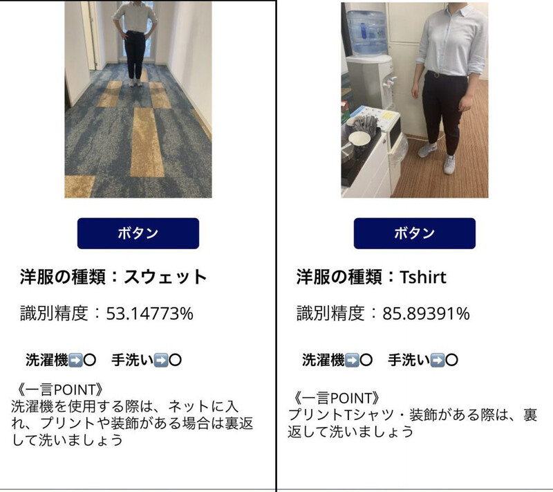 「Custom Vision Service」と「Power Apps」でAIアプリを完成させる（アスキー）