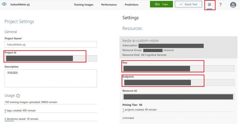 「Custom Vision Service」と「Power Apps」でAIアプリを完成させる（アスキー）