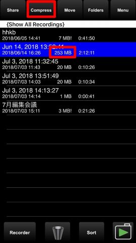 スマホで会議を録音するならイチオシの「HT Professional Recorder」を徹底解説（アスキー）