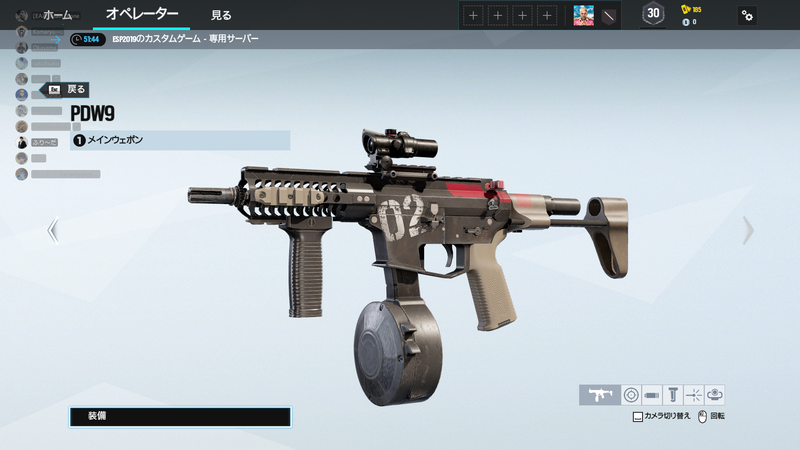 R6S新シーズンで攻撃側の「Osa（オサ）」実装、床や壁に設置できて持ち運びも可能なシールドを持つ強力なオペレーター（アスキー）