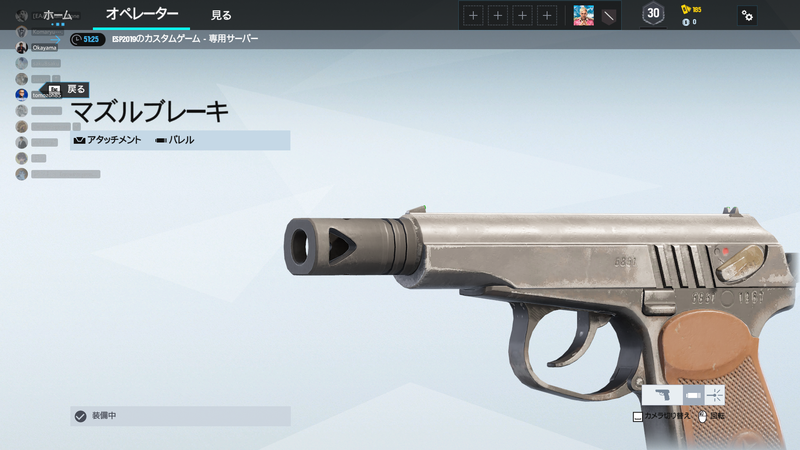 R6S新シーズンで攻撃側の「Osa（オサ）」実装、床や壁に設置できて持ち運びも可能なシールドを持つ強力なオペレーター（アスキー）