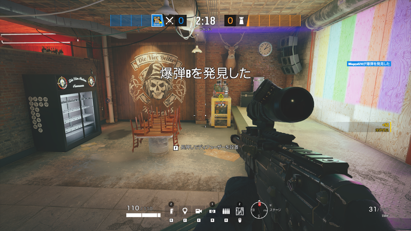 R6S新シーズンで攻撃側の「Osa（オサ）」実装、床や壁に設置できて持ち運びも可能なシールドを持つ強力なオペレーター（アスキー）