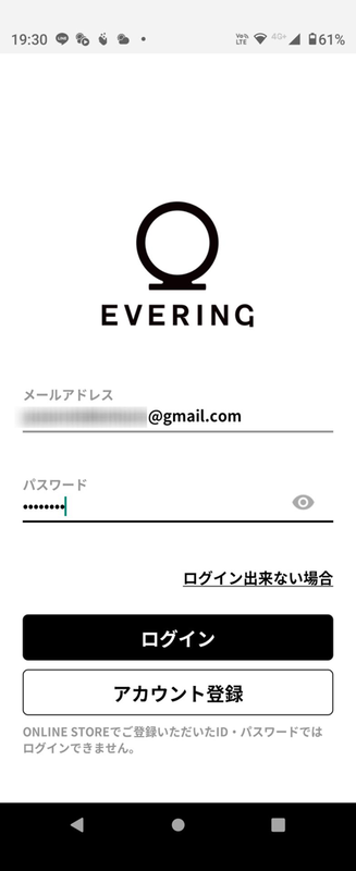 手ぶらキャッシュレスを実現する指輪型決済デバイス「EVERING」を衝動買い（アスキー）