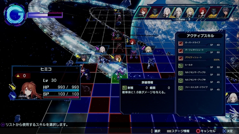 「ヘイト」など独自システムが光る新作ロボットSRPG『リレイヤー』TGS2021体験レポ（アスキー）