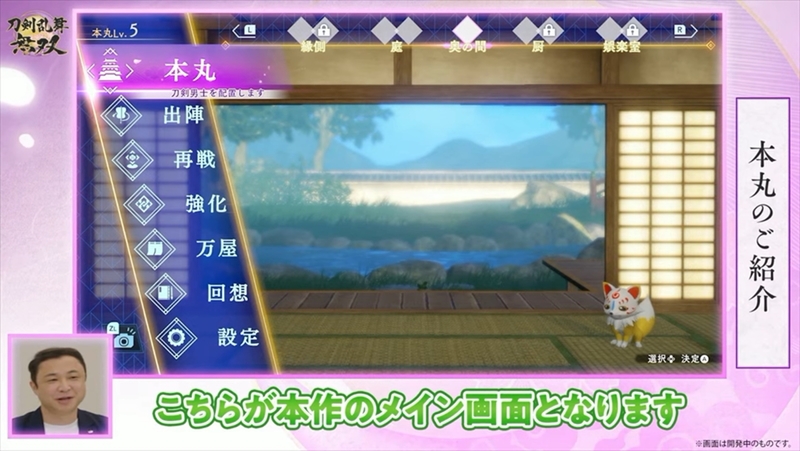 『刀剣乱舞無双』初の実機プレイをTGS2021出張版で配信、アーカイブ配信も開始！（アスキー）