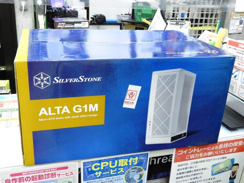 煙突効果が特徴のPCケース「ALTA G1M」がSilverStoneから発売（アスキー）
