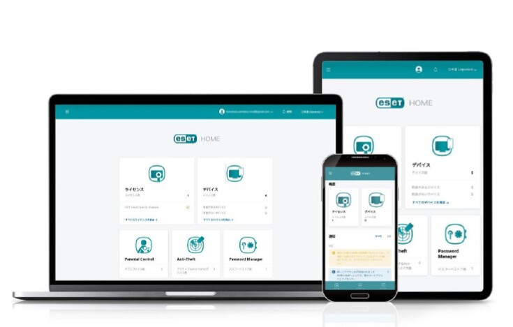 セキュリティソフト「ESET」最新バージョンV15を発表、10月25日より提供開始（アスキー）