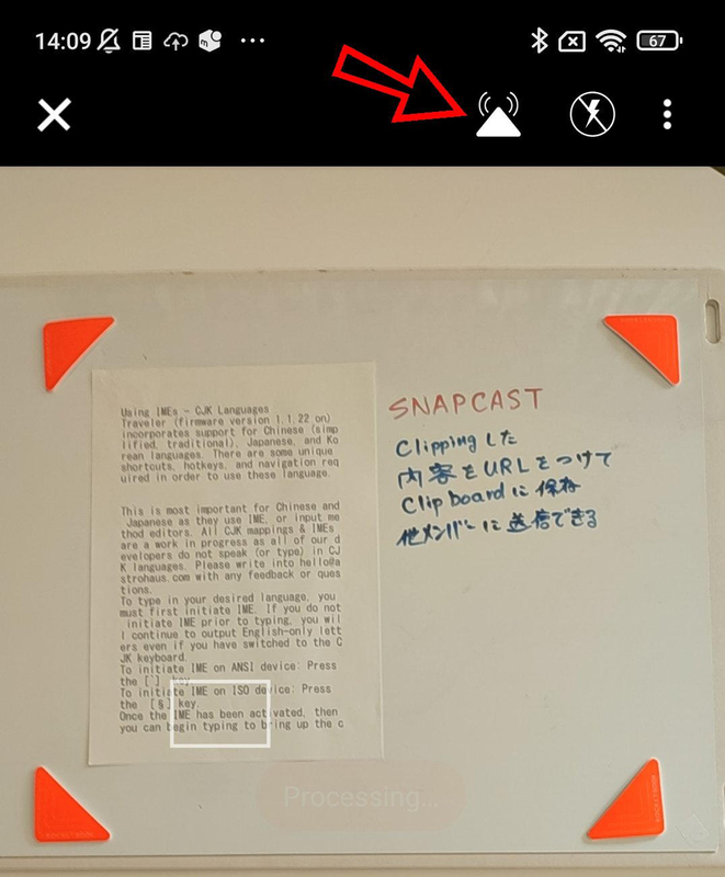 ホワイトボード上の情報を即クラウド保存できる「Rocketbook Beacons」を衝動買い（アスキー）