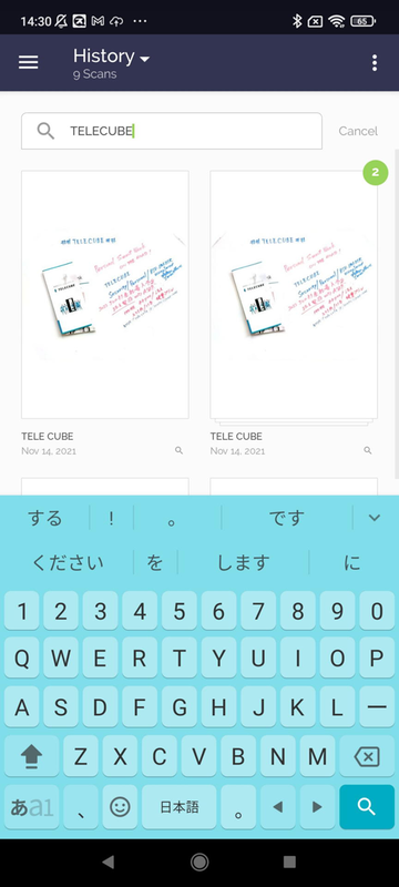 ホワイトボード上の情報を即クラウド保存できる「Rocketbook Beacons」を衝動買い（アスキー）