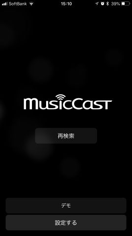 Wi-Fi対応の「MusicCast BAR 400」で、ガルパンの5.1ch再生に挑戦です！（アスキー）