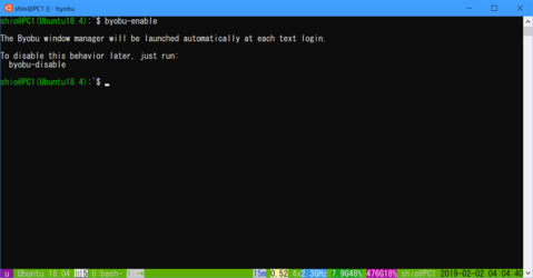 Windows Subsystem for Linuxでディストリビューションを区別するためにByobuを使う（アスキー）