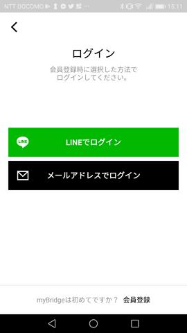 ビジネスユースもOK！ 無料で使えるLINEの名刺管理アプリ「myBridge」（アスキー）