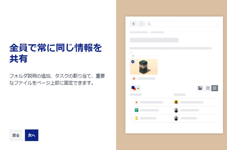 Dropbox、チーム作業のための新UI「Dropbox Spaces」を披露（アスキー）