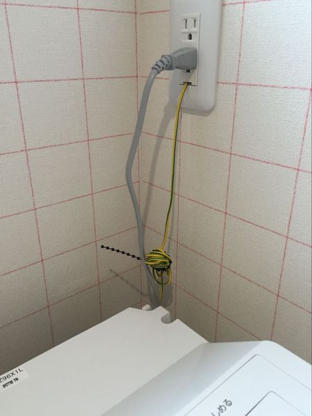 【洗濯機アース線】100均アイテムで目隠し（暮らしニスタ）