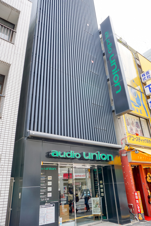 オーディオ店探訪：東京・オーディオユニオン お茶の水店（Stereo Sound ONLINE）
