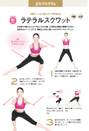 RIZAP×MUSICで「楽しく」結果にコミットできる！ （ダ・ヴィンチWeb）